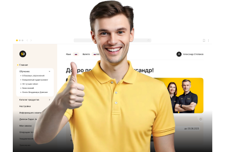 Super Jump International